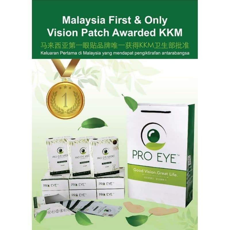 PRO EYE MEDIC VISION REPAIR PATCH-(Ready Stok) | Shopee Malaysia