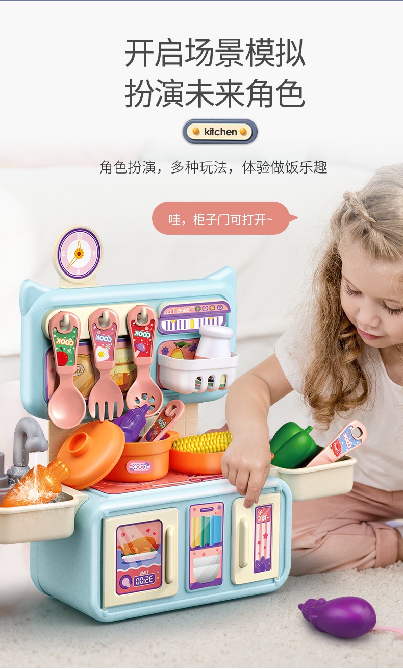 Deluxe Kitchen Cooking Toys Kids Pretend Play Set Toy Circulating Water ...