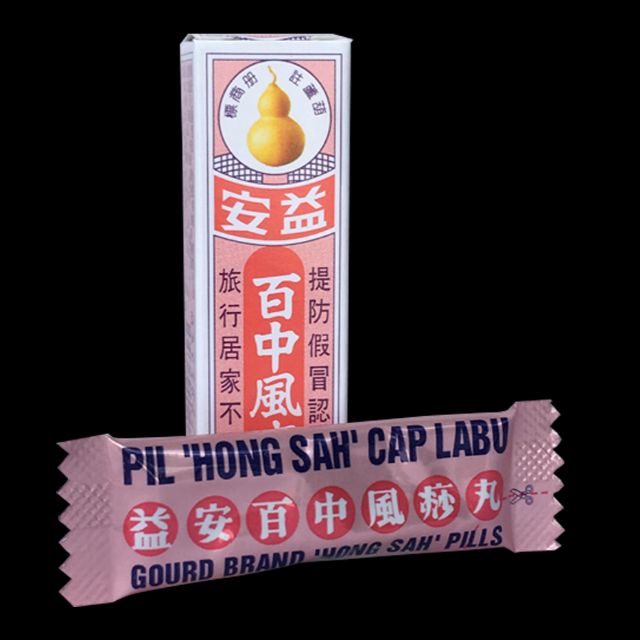 PIL 'HONG SAH' CAP LABU | Shopee Malaysia