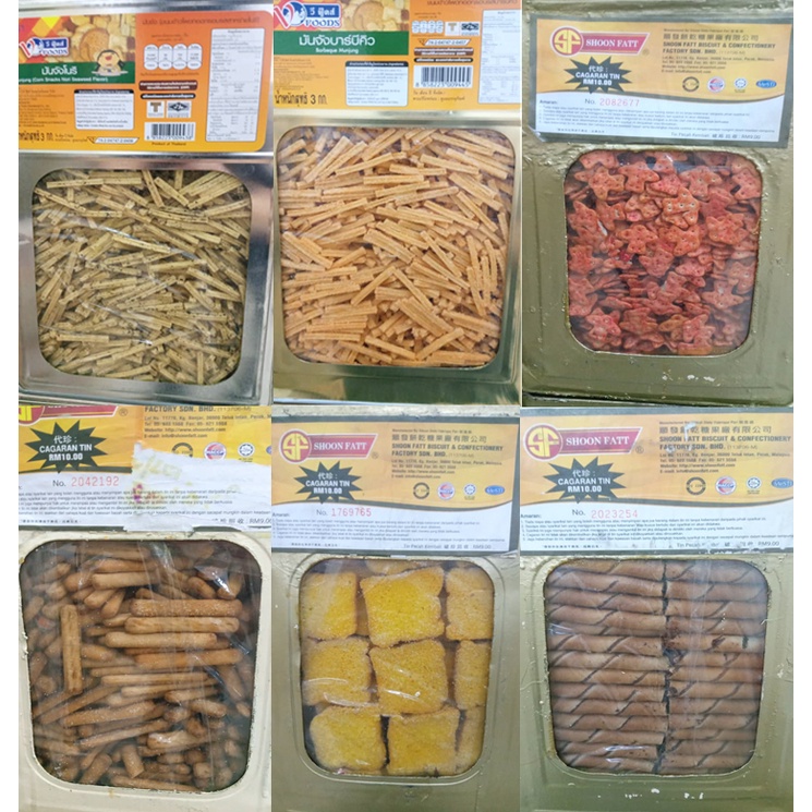 Biskut Tin :Munjung Nori Seaweed/Munjung Nori BBQ/Biskut Kapal Terbang ...