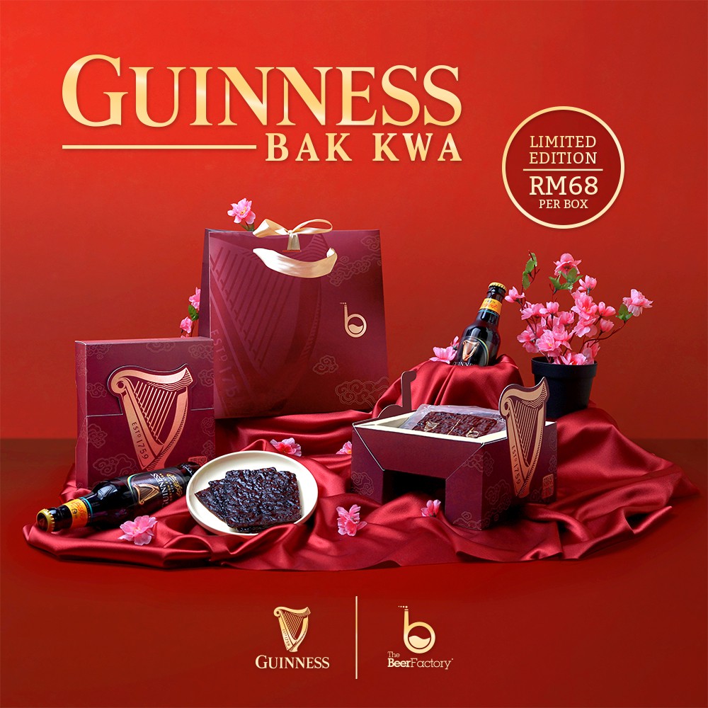 Guinness Bak Kwa / Bakwa / Dried Meat / Bak Gua (8pcs/box) 350g+ 黑狗啤酒烟熏 ...