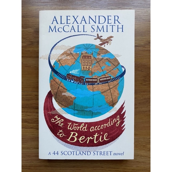 The World According to Bertie (44 Scotland Street #4) by Alexander ...