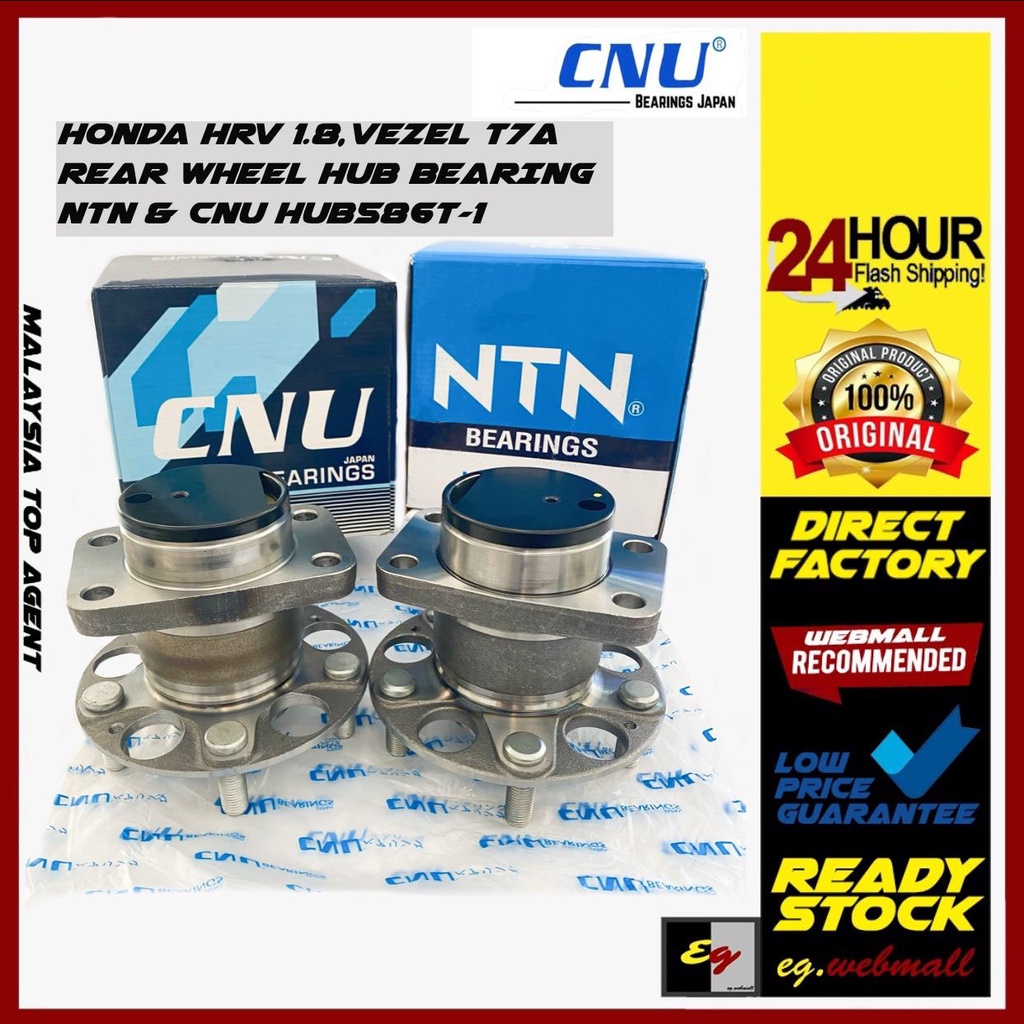 Honda HRV 1.8 VEZEL T7A Rear Wheel HUB Bearing HUB484T-3 HUB 790T-1 100 ...