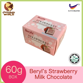 Beryl's Strawberry Milk Chocolate Box 60g | Shopee Malaysia