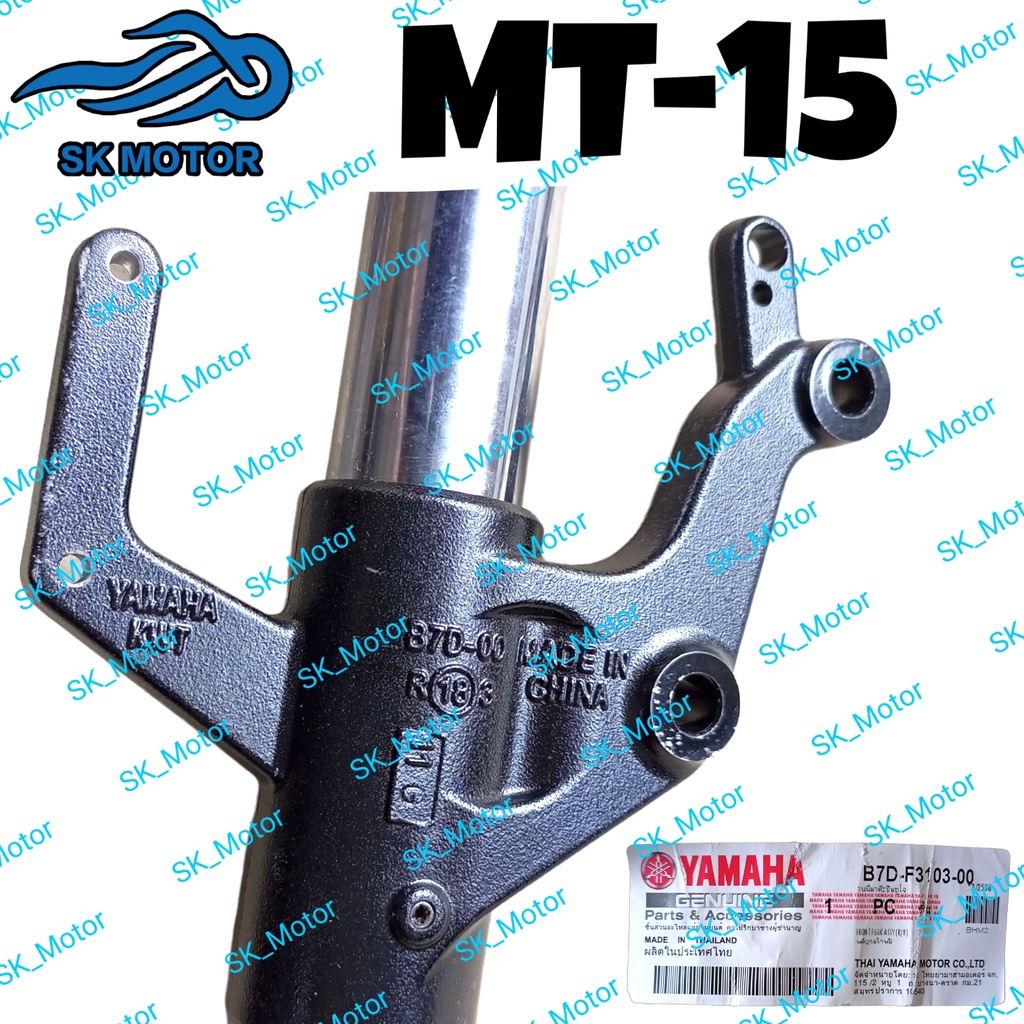 Yamaha MT-15 MT15 Original Front Fork Assy Damper Absorber Right Left ...
