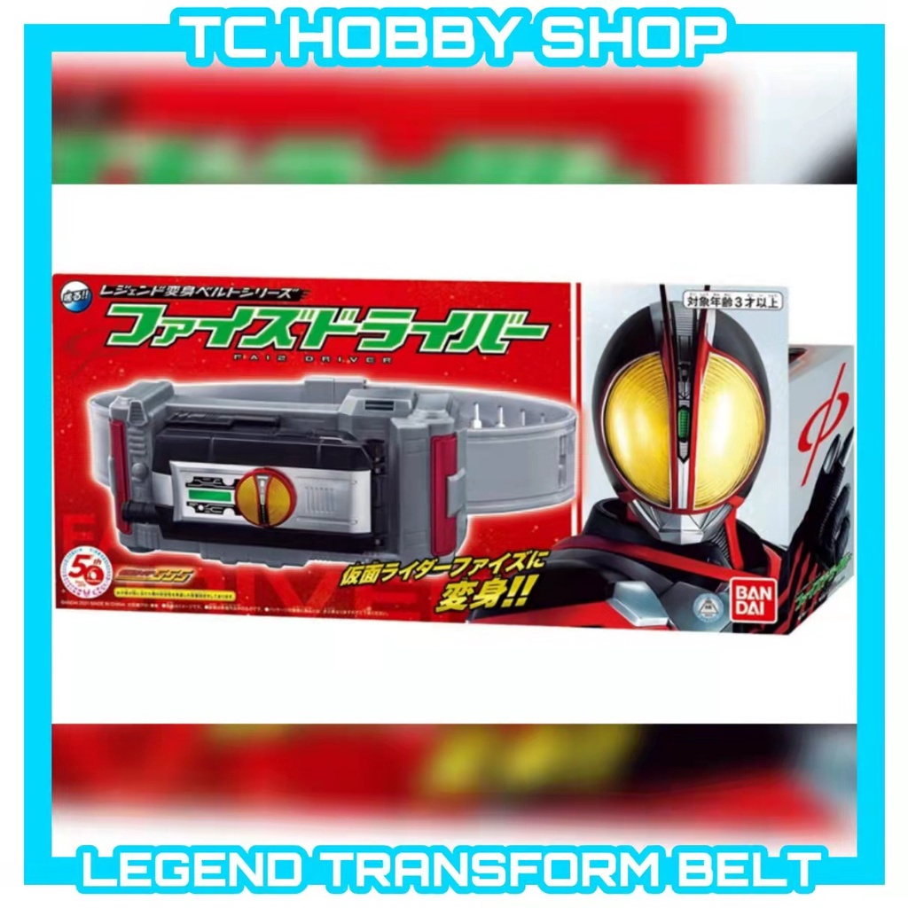 (Ready Stock) Bandai Kamen Rider 555 Henshin Belt Faiz Driver Legend Transformation Belt Hobby ...