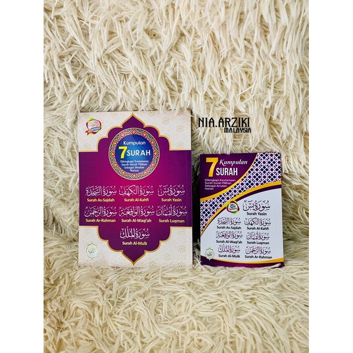 Buku kumpulan 7 surah dilengkapi keutamaan surah-surah pilihan sebagai ...