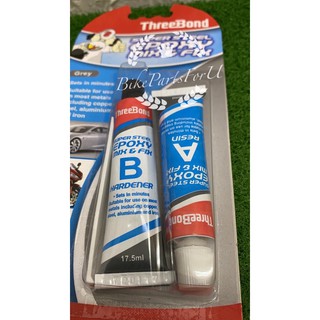 THREEBOND super steel epoxy mix & fix gam 2tan 2 tan 2 ton 2ton gum ...