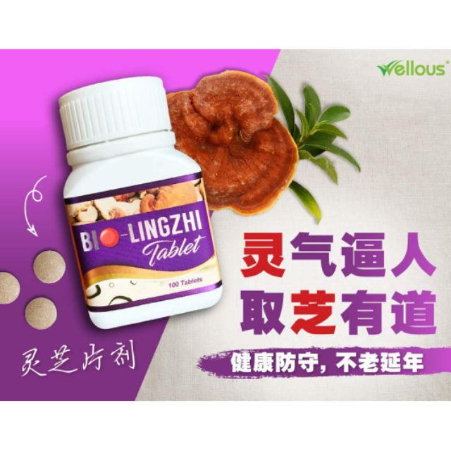 Bio-LingZhi Tablets(100Tablets) | Shopee Malaysia
