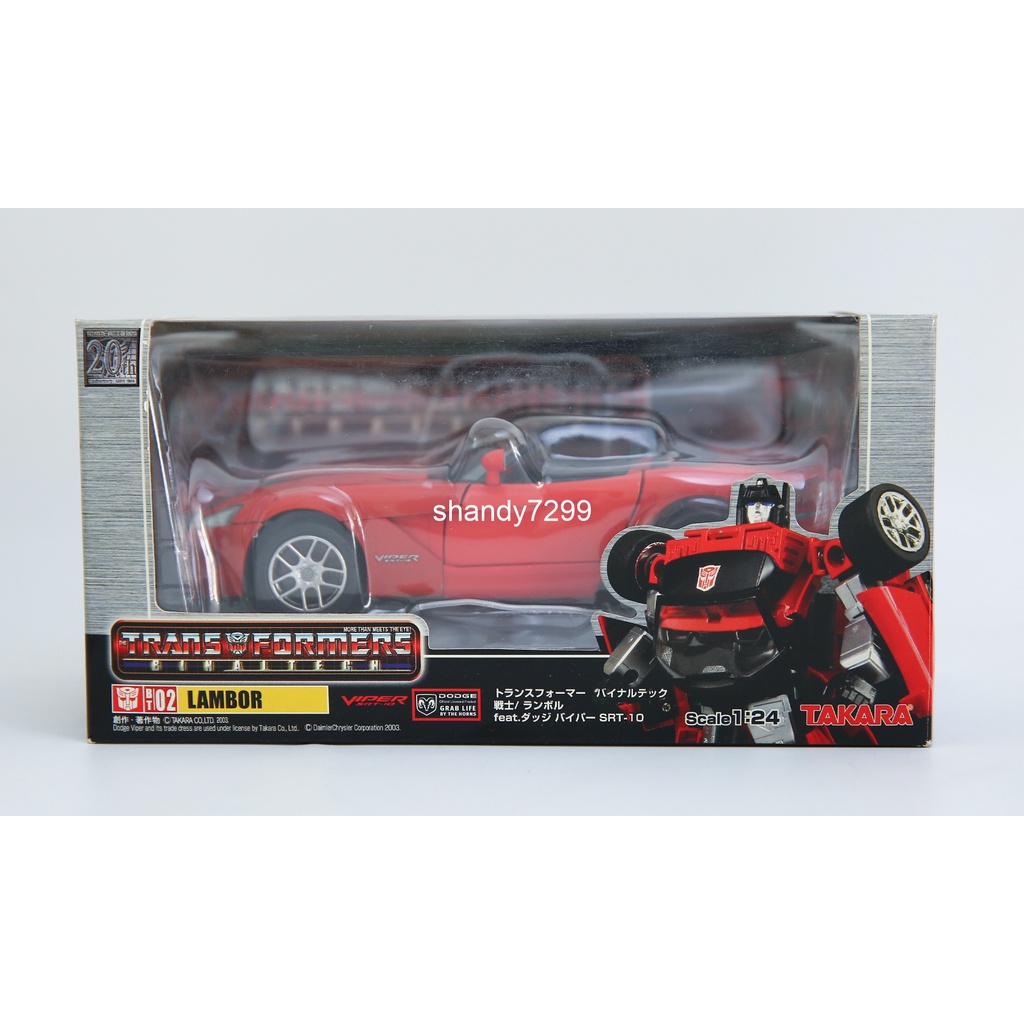Transformers Binaltech TAKARA BT-02 BT02 Lambor Sideswipe Dodge Viper ...