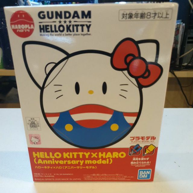 Haropla Hello Kitty X Haro Anniversary Model Shopee Malaysia