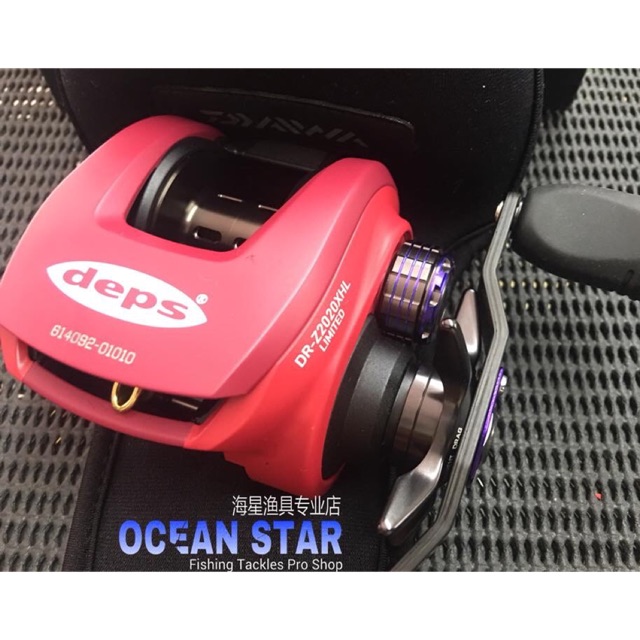 Daiwa Deps DR-Z2020XH(right) | Shopee Malaysia
