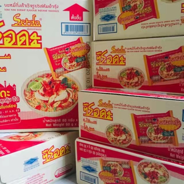 Thailand Mee Serda Siam tomyam/ creamy tomyam 60g (Halal) | Shopee Malaysia