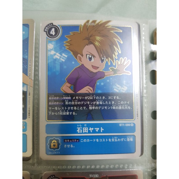 Digimon TCG BT1-086 (R) | Shopee Malaysia