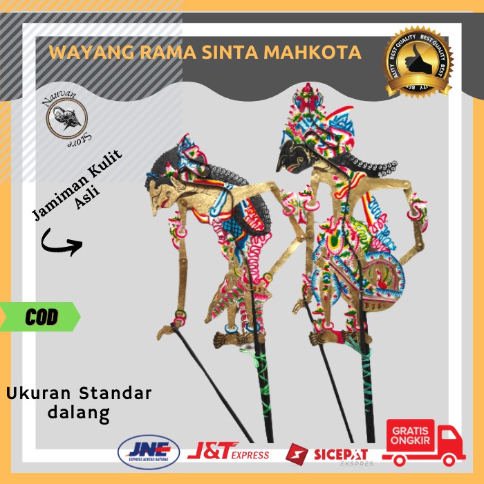 Wayang RAMA SINTA / Skin WAYANG / Pairs / Standard WAYANG / Wall ...
