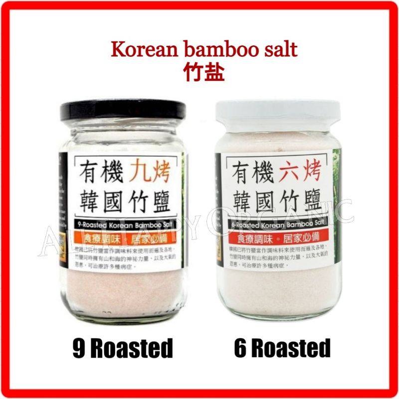 MH FOOD Korean Bamboo Salt﻿ 9 Roasted / 6 Roasted 200g | Shopee Malaysia