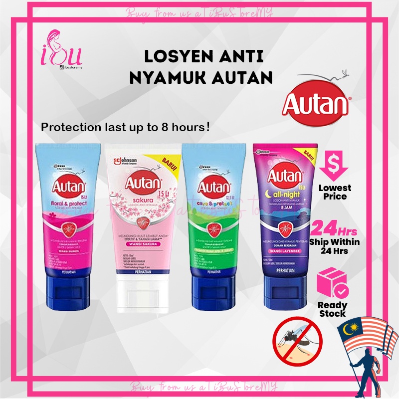 Autan Losyen Anti Nyamuk 50ml Mosquito Repellent Lotion Mosquito Lotion ...