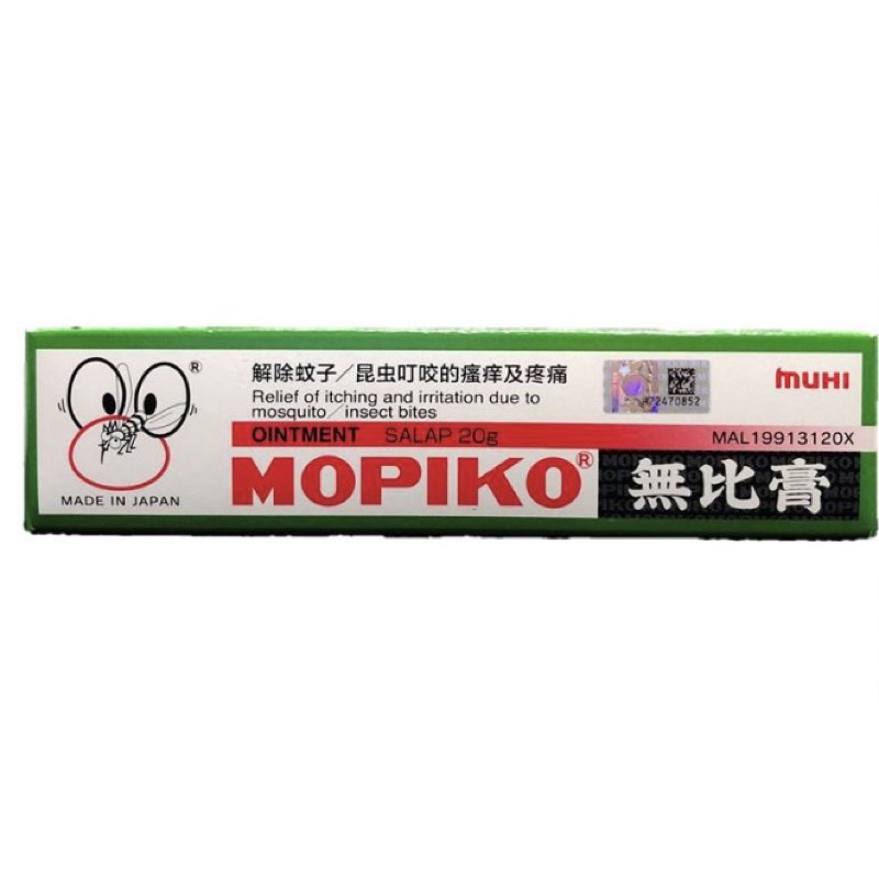 Mopiko Ointment / Salap 20g | Shopee Malaysia