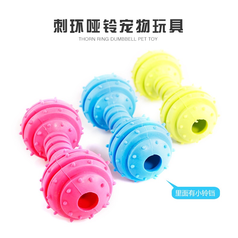 [Ready Stock] TPR Pet Chew Dumbbell Toys with Sound Dog Bite Toy with ...