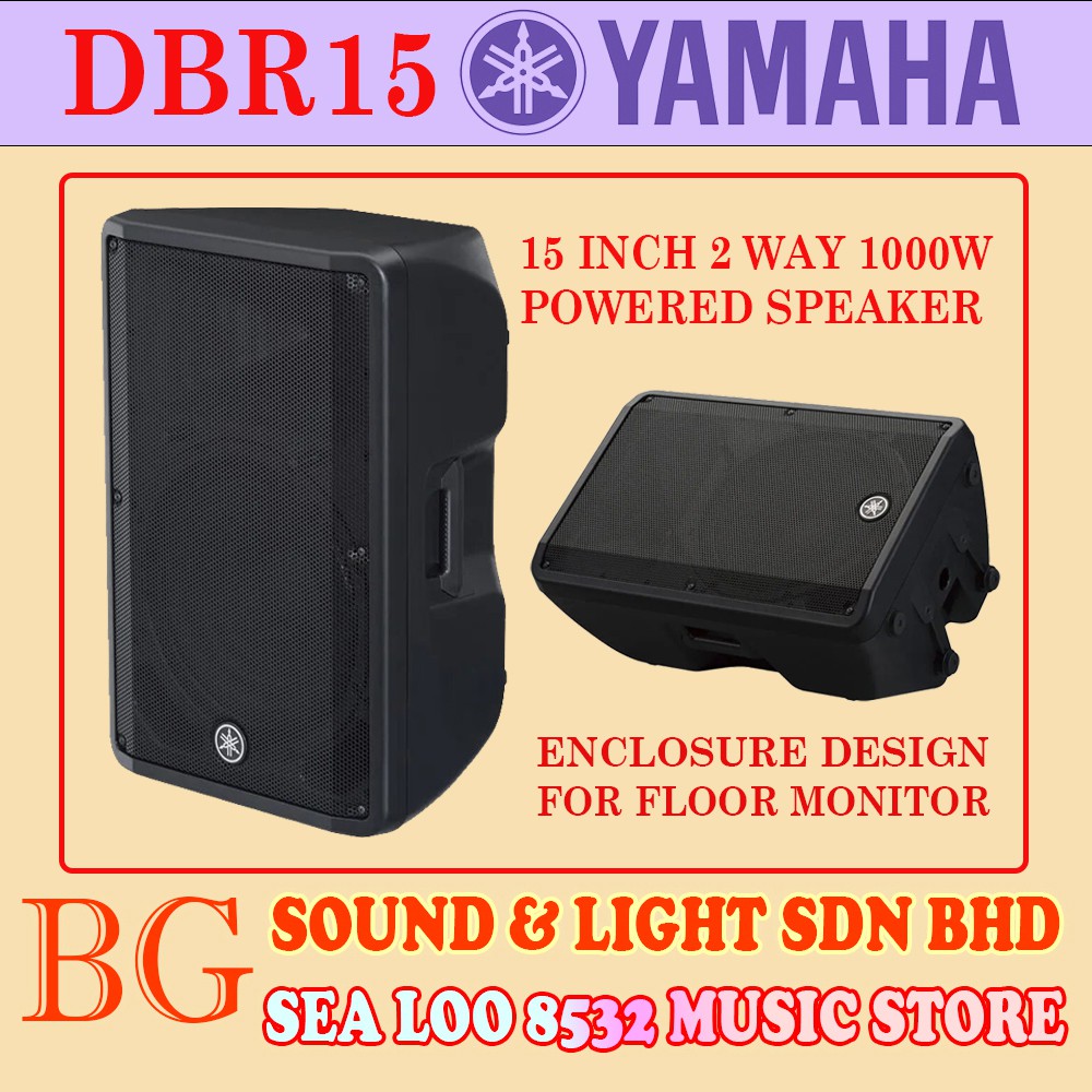 [ YAMAHA AUTHORIZED DEALER ] YAMAHA DBR15 / DBR-15 15 INCH 2 WAY 1000W ...