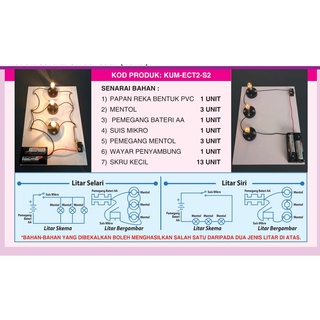 SET LITAR SIRI DAN SELARI - MENTOL (TIDAK TERMASUK BATERI) | Shopee ...