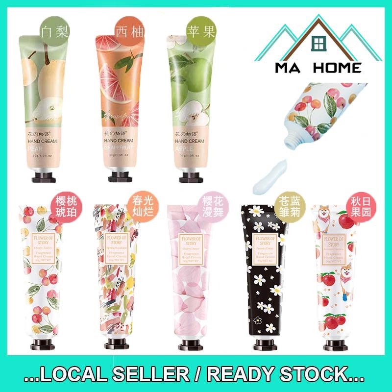 MA Home MayCreate Hand Cream Perfumed Lotion Doorgift Door Gift Wedding ...