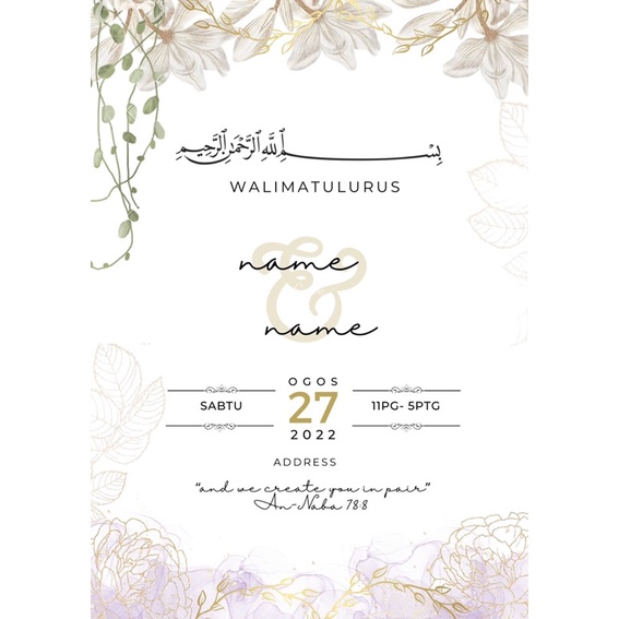 KAD JEMPUTAN | 48 JAM DAH SIAP | WEDDING CARD INVITATION DIGITAL ...
