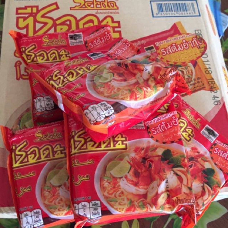 MAGGI SIAM SERDA (1 Kotak 30pcs) | Shopee Malaysia