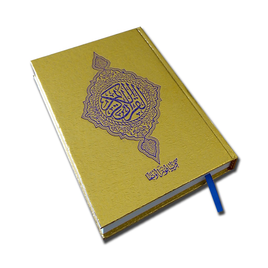 AL QURAN GOLD EMAS HANTARAN KAHWIN A4 A5 READY STOCK HARD COVER ...