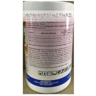 500G FRONTIER 75WP INSECTICIDE | RACUN SERANGGA | CYROMAZINE 75.0% ...