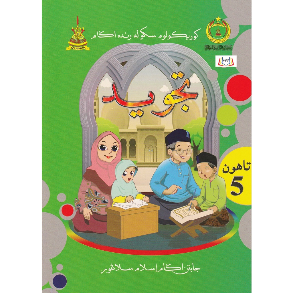 (JAIS) Buku Teks Tajwid Tahun 5 Sekolah Agama | Shopee Malaysia