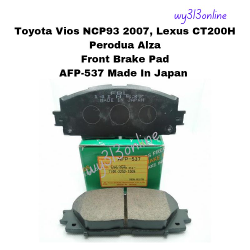 Toyota Vios NCP93 2007 Lexus CT200H Perodua Alza Front Brake Pad AFP ...