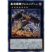 Yu-Gi-Oh DAMA-JP045 Voloferniges, the Darkest Dragon Doomrider | Shopee Malaysia