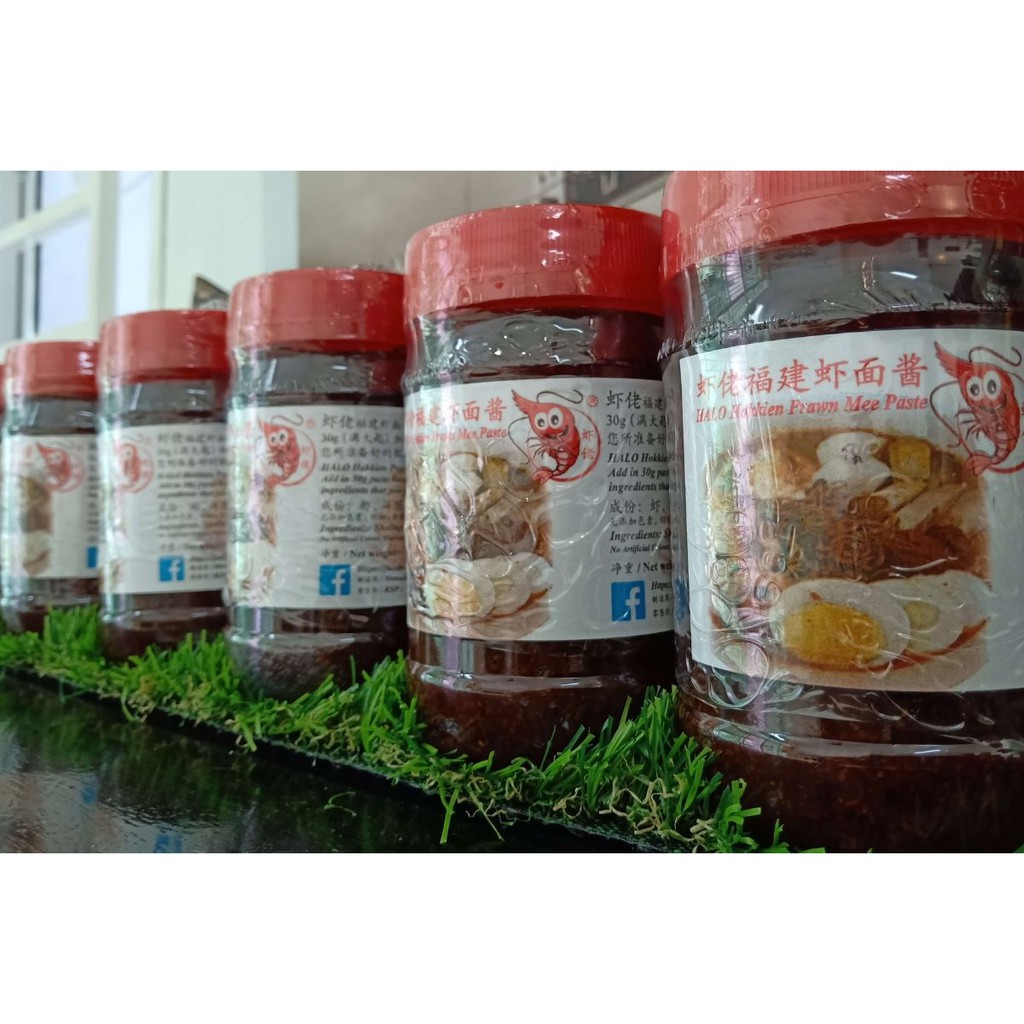 Penang halo Hokkien Prawn Mee paste / 13人份 Hokkien Mee Paste / Sauce 酱料 ...