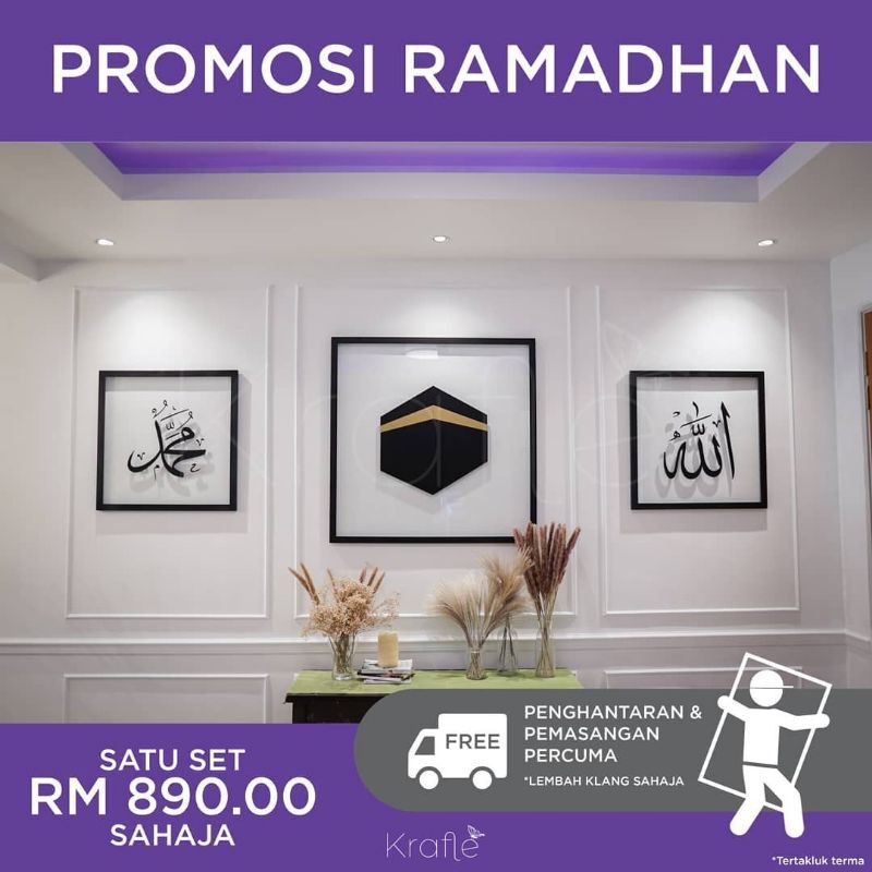Set 3x3ft Kaabah & 2x2ft Allah Muhammad Modern Islamic Frame | Shopee ...