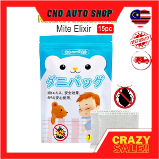 Ubat Pepijat Ubat Ulat Tilam Pembunuh Hama Habuk Herba Asli ...