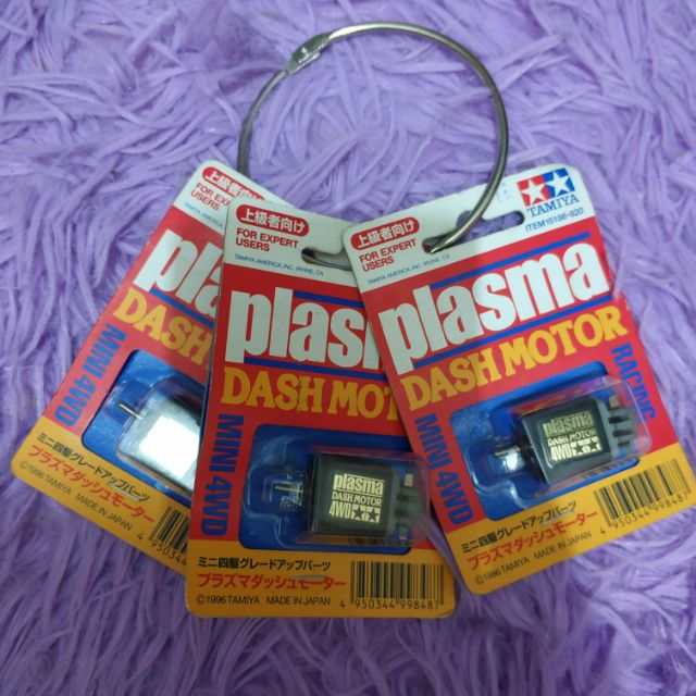 Tamiya Plasma Dash Motor | Shopee Malaysia