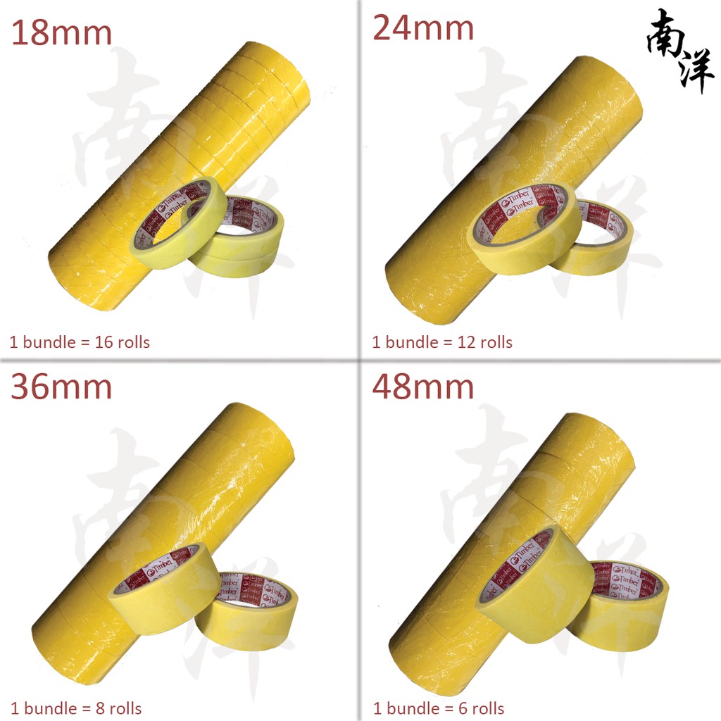 Timber Masking Tape 18mm/24mm/36mm/48mm (Bundle) | Shopee Malaysia