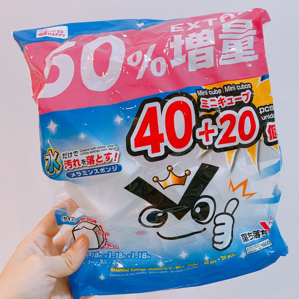 Daiso Melamine Sponge Remove Dirt Keep Clean Sponge Ready Stock ...