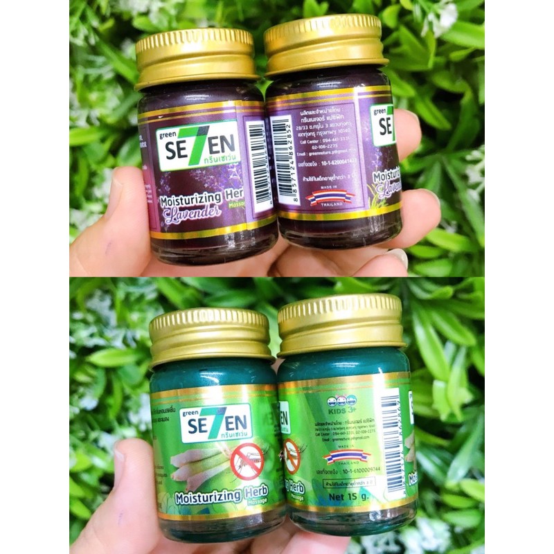 Green Seven Moisturizing Herb -Massage Balm (15g) | Shopee Malaysia