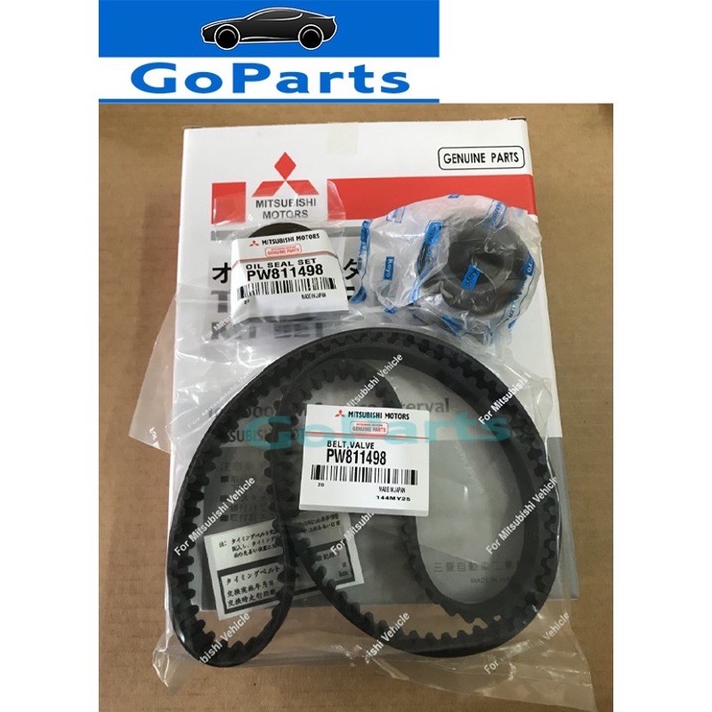 PERSONA VVT 2016 TIMING BELT KIT MMC | Shopee Malaysia