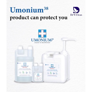 MDA & KKM Certificate Umonium Neutralis Sanitizer Disinfectant (1Litre ...