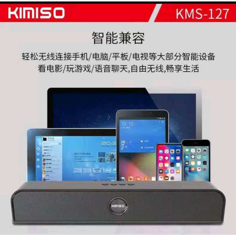 KIMISO KMS-127 TWS Wireless Bluetooth 5.0 SoundBar 3D Surround Portable ...