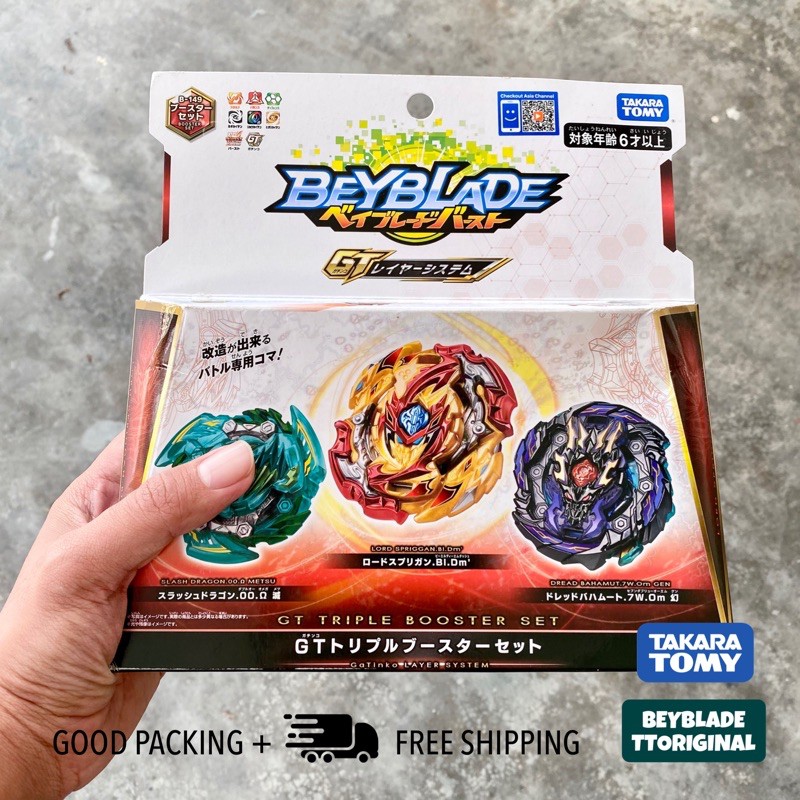 COMPLETE SET !! Gt Triple Booster / B149 BEYBLADE TAKARA TOMY / LORD ...
