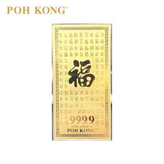 poh kong - Prices and Promotions - Jul 2021 | Shopee Malaysia