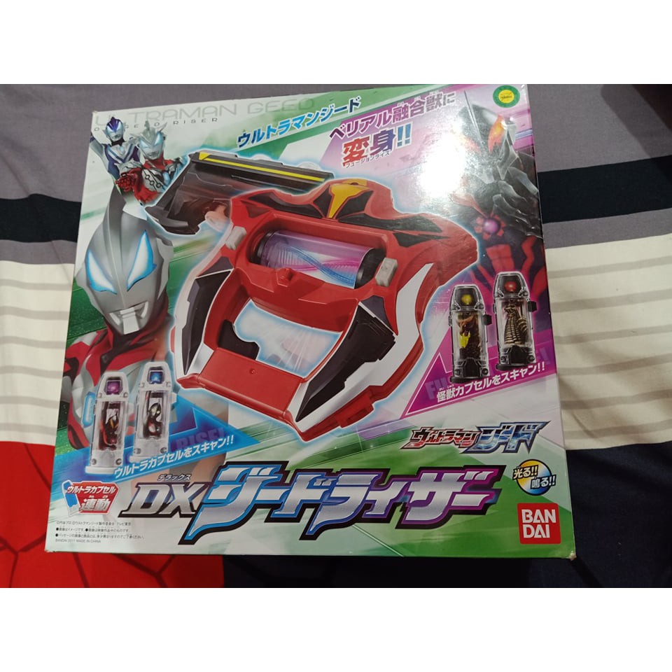 DX Ultraman Geed Riser With Exclusive Capsule | Shopee Malaysia