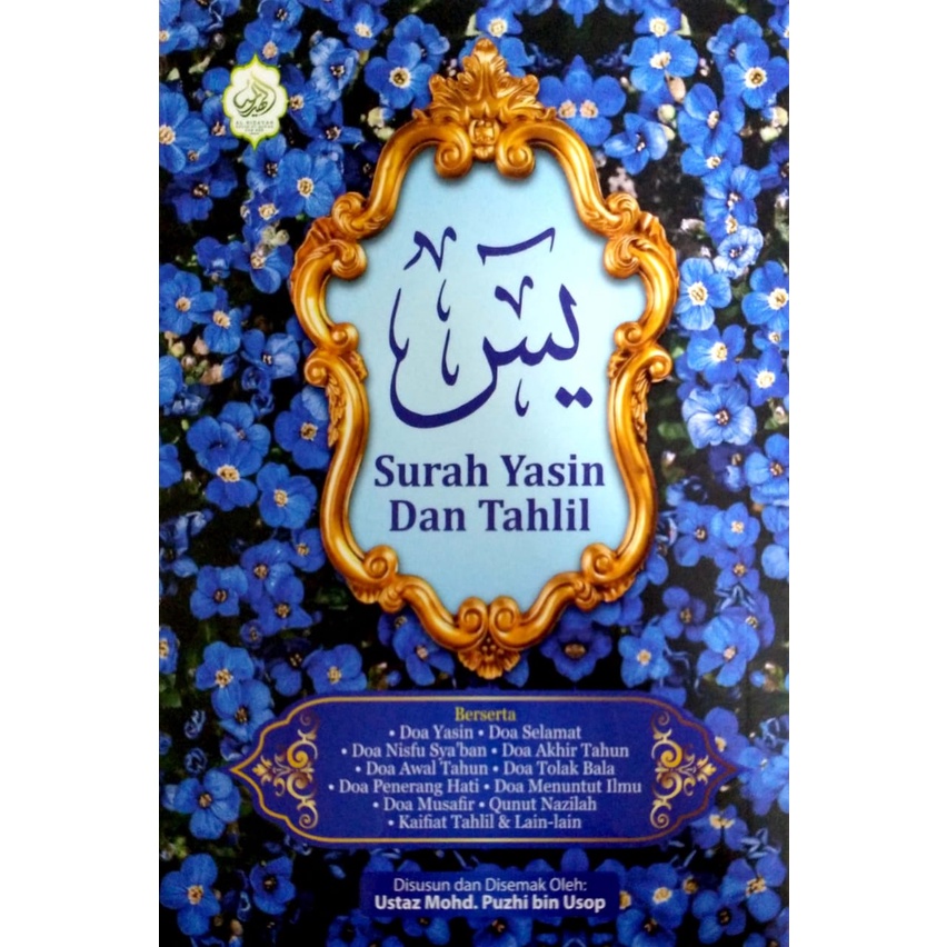 [SB] Surah Yasin & Tahlil Berbunga (Biru / Ungu / Hijau) | Shopee Malaysia