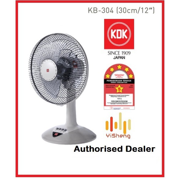 KDK 30cm/12" Table Fans (KB-304) - 1 year Warranty / Table Fan 12 inch ...