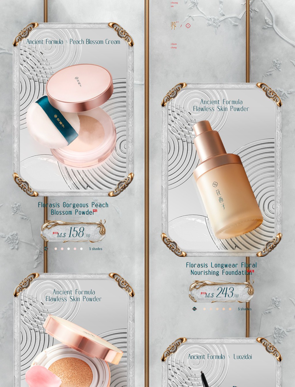 花西子 Florasis Official Store, Online Shop | Shopee Malaysia