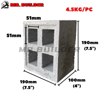 MR. BUILDER Times Square Ventilation Block Concrete Block Cement Block ...